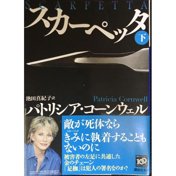 【商品のコンディションについて】コンディションはECサイトの基準に基づいて分類しておりますが、中古商品の特性上、個体差がございます。「未使用に近い」「未使用品」は「新品」ではございません。また、ランクが下がるにつれて、イタミ、汚れ、ヤケが大...