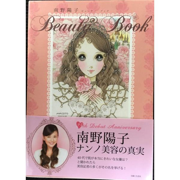 【商品のコンディションについて】コンディションはECサイトの基準に基づいて分類しておりますが、中古商品の特性上、個体差がございます。「未使用に近い」「未使用品」は「新品」ではございません。また、ランクが下がるにつれて、イタミ、汚れ、ヤケが大...