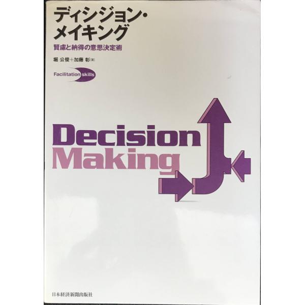 【商品のコンディションについて】コンディションはECサイトの基準に基づいて分類しておりますが、中古商品の特性上、個体差がございます。「未使用に近い」「未使用品」は「新品」ではございません。また、ランクが下がるにつれて、イタミ、汚れ、ヤケが大...