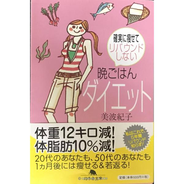 【商品のコンディションについて】コンディションはECサイトの基準に基づいて分類しておりますが、中古商品の特性上、個体差がございます。「未使用に近い」「未使用品」は「新品」ではございません。また、ランクが下がるにつれて、イタミ、汚れ、ヤケが大...