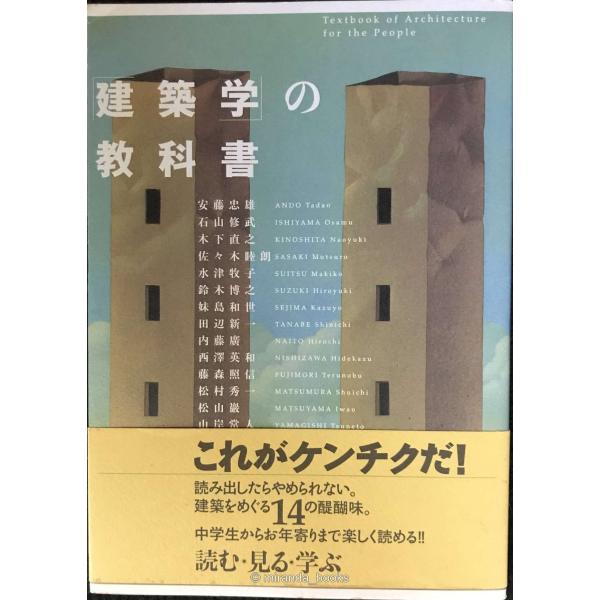 【商品のコンディションについて】コンディションはECサイトの基準に基づいて分類しておりますが、中古商品の特性上、個体差がございます。「未使用に近い」「未使用品」は「新品」ではございません。また、ランクが下がるにつれて、イタミ、汚れ、ヤケが大...