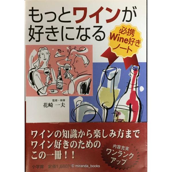 【商品のコンディションについて】コンディションはECサイトの基準に基づいて分類しておりますが、中古商品の特性上、個体差がございます。「未使用に近い」「未使用品」は「新品」ではございません。また、ランクが下がるにつれて、イタミ、汚れ、ヤケが大...