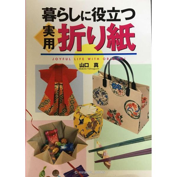 【商品のコンディションについて】コンディションはECサイトの基準に基づいて分類しておりますが、中古商品の特性上、個体差がございます。「未使用に近い」「未使用品」は「新品」ではございません。また、ランクが下がるにつれて、イタミ、汚れ、ヤケが大...