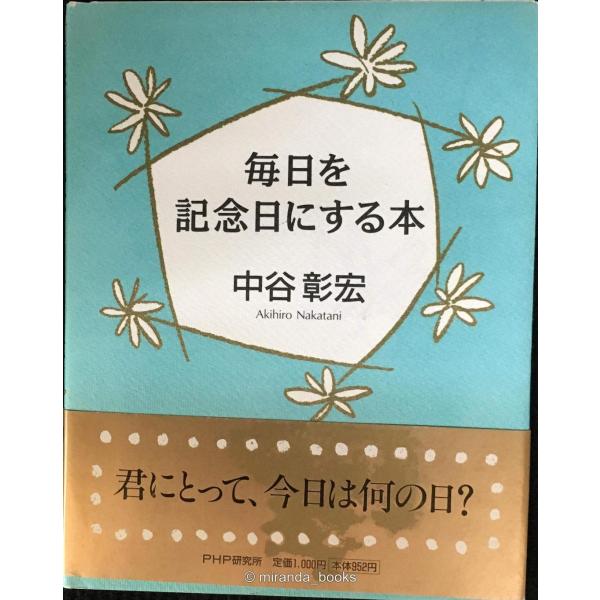 【商品のコンディションについて】コンディションはECサイトの基準に基づいて分類しておりますが、中古商品の特性上、個体差がございます。「未使用に近い」「未使用品」は「新品」ではございません。また、ランクが下がるにつれて、イタミ、汚れ、ヤケが大...