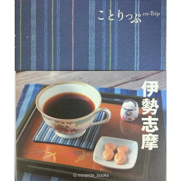 【商品のコンディションについて】コンディションはECサイトの基準に基づいて分類しておりますが、中古商品の特性上、個体差がございます。「未使用に近い」「未使用品」は「新品」ではございません。また、ランクが下がるにつれて、イタミ、汚れ、ヤケが大...