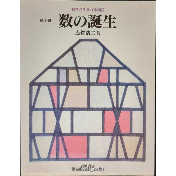 【商品のコンディションについて】コンディションはECサイトの基準に基づいて分類しておりますが、中古商品の特性上、個体差がございます。「未使用に近い」「未使用品」は「新品」ではございません。また、ランクが下がるにつれて、イタミ、汚れ、ヤケが大...