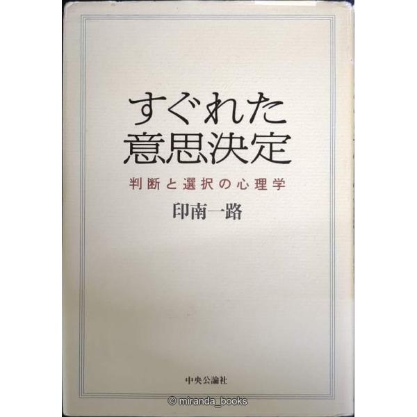 【商品のコンディションについて】コンディションはECサイトの基準に基づいて分類しておりますが、中古商品の特性上、個体差がございます。「未使用に近い」「未使用品」は「新品」ではございません。また、ランクが下がるにつれて、イタミ、汚れ、ヤケが大...