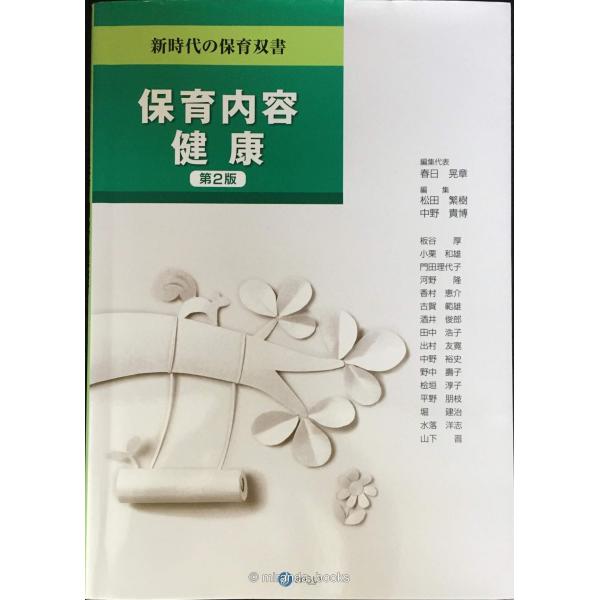 【商品のコンディションについて】コンディションはECサイトの基準に基づいて分類しておりますが、中古商品の特性上、個体差がございます。「未使用に近い」「未使用品」は「新品」ではございません。また、ランクが下がるにつれて、イタミ、汚れ、ヤケが大...
