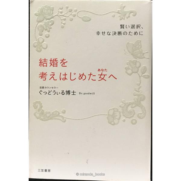 【商品のコンディションについて】コンディションはECサイトの基準に基づいて分類しておりますが、中古商品の特性上、個体差がございます。「未使用に近い」「未使用品」は「新品」ではございません。また、ランクが下がるにつれて、イタミ、汚れ、ヤケが大...