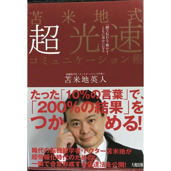 【商品のコンディションについて】コンディションはECサイトの基準に基づいて分類しておりますが、中古商品の特性上、個体差がございます。「未使用に近い」「未使用品」は「新品」ではございません。また、ランクが下がるにつれて、イタミ、汚れ、ヤケが大...