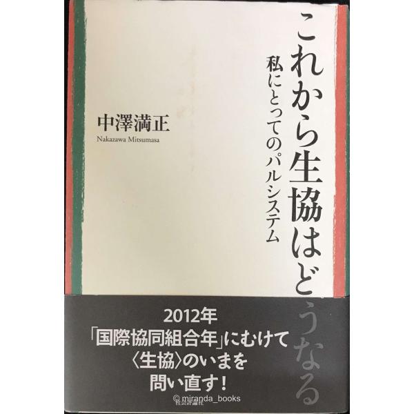 【商品のコンディションについて】コンディションはECサイトの基準に基づいて分類しておりますが、中古商品の特性上、個体差がございます。「未使用に近い」「未使用品」は「新品」ではございません。また、ランクが下がるにつれて、イタミ、汚れ、ヤケが大...