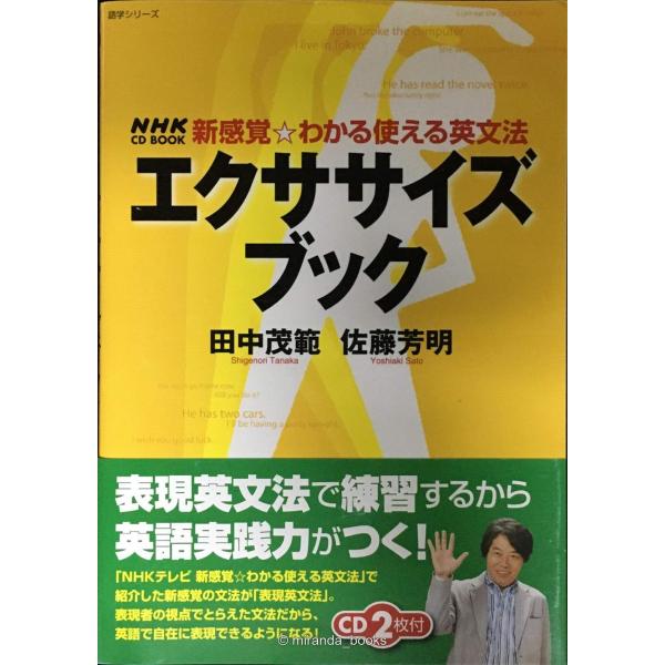 【商品のコンディションについて】コンディションはECサイトの基準に基づいて分類しておりますが、中古商品の特性上、個体差がございます。「未使用に近い」「未使用品」は「新品」ではございません。また、ランクが下がるにつれて、イタミ、汚れ、ヤケが大...