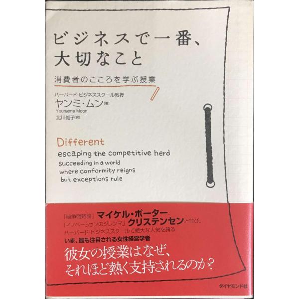【商品のコンディションについて】コンディションはECサイトの基準に基づいて分類しておりますが、中古商品の特性上、個体差がございます。「未使用に近い」「未使用品」は「新品」ではございません。また、ランクが下がるにつれて、イタミ、汚れ、ヤケが大...