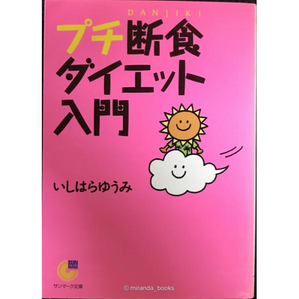 【商品のコンディションについて】コンディションはECサイトの基準に基づいて分類しておりますが、中古商品の特性上、個体差がございます。「未使用に近い」「未使用品」は「新品」ではございません。また、ランクが下がるにつれて、イタミ、汚れ、ヤケが大...