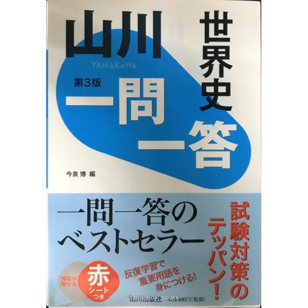 【商品のコンディションについて】コンディションはECサイトの基準に基づいて分類しておりますが、中古商品の特性上、個体差がございます。「未使用に近い」「未使用品」は「新品」ではございません。また、ランクが下がるにつれて、イタミ、汚れ、ヤケが大...