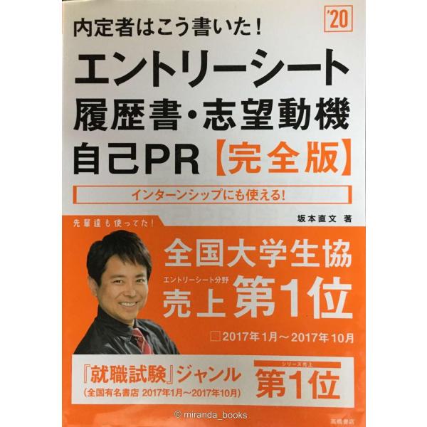 【商品のコンディションについて】コンディションはECサイトの基準に基づいて分類しておりますが、中古商品の特性上、個体差がございます。「未使用に近い」「未使用品」は「新品」ではございません。また、ランクが下がるにつれて、イタミ、汚れ、ヤケが大...