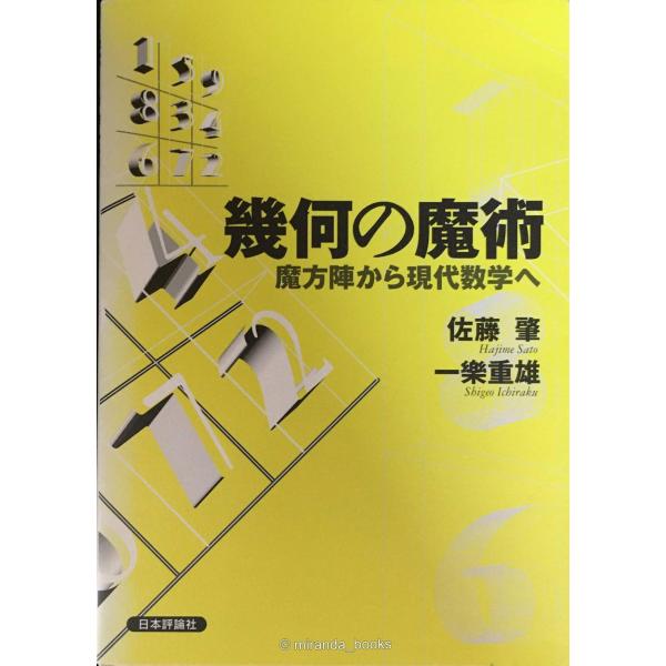 【商品のコンディションについて】コンディションはECサイトの基準に基づいて分類しておりますが、中古商品の特性上、個体差がございます。「未使用に近い」「未使用品」は「新品」ではございません。また、ランクが下がるにつれて、イタミ、汚れ、ヤケが大...