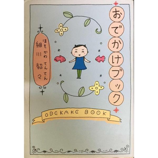 【商品のコンディションについて】コンディションはECサイトの基準に基づいて分類しておりますが、中古商品の特性上、個体差がございます。「未使用に近い」「未使用品」は「新品」ではございません。また、ランクが下がるにつれて、イタミ、汚れ、ヤケが大...