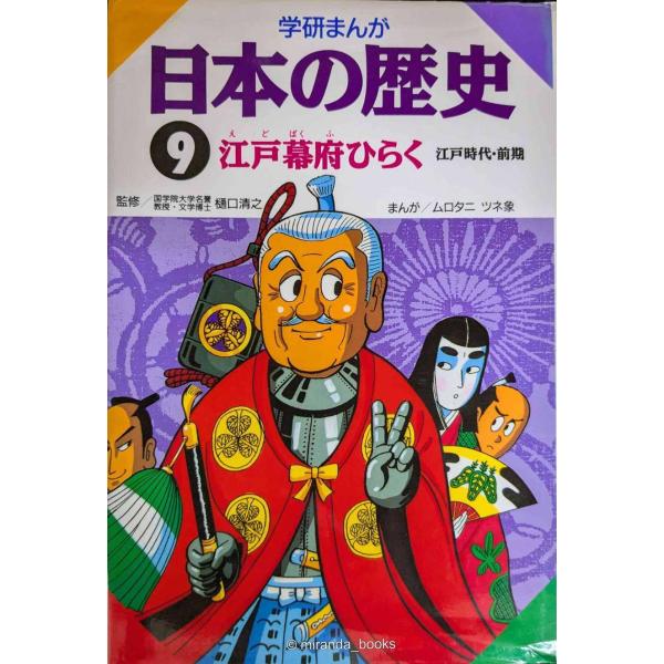 【商品のコンディションについて】コンディションはECサイトの基準に基づいて分類しておりますが、中古商品の特性上、個体差がございます。「未使用に近い」「未使用品」は「新品」ではございません。また、ランクが下がるにつれて、イタミ、汚れ、ヤケが大...