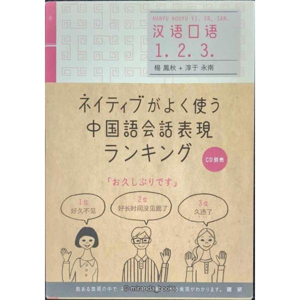 【商品のコンディションについて】コンディションはECサイトの基準に基づいて分類しておりますが、中古商品の特性上、個体差がございます。「未使用に近い」「未使用品」は「新品」ではございません。また、ランクが下がるにつれて、イタミ、汚れ、ヤケが大...
