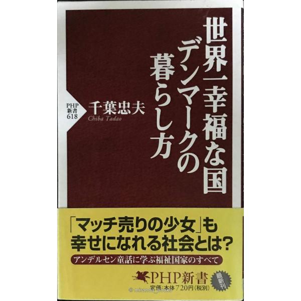 【商品のコンディションについて】コンディションはECサイトの基準に基づいて分類しておりますが、中古商品の特性上、個体差がございます。「未使用に近い」「未使用品」は「新品」ではございません。また、ランクが下がるにつれて、イタミ、汚れ、ヤケが大...