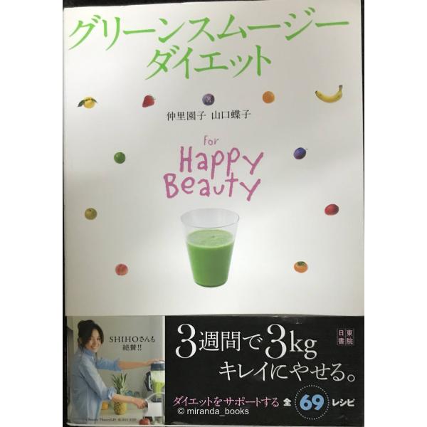 【商品のコンディションについて】コンディションはECサイトの基準に基づいて分類しておりますが、中古商品の特性上、個体差がございます。「未使用に近い」「未使用品」は「新品」ではございません。また、ランクが下がるにつれて、イタミ、汚れ、ヤケが大...