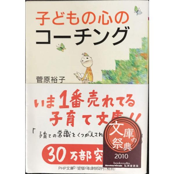 【商品のコンディションについて】コンディションはECサイトの基準に基づいて分類しておりますが、中古商品の特性上、個体差がございます。「未使用に近い」「未使用品」は「新品」ではございません。また、ランクが下がるにつれて、イタミ、汚れ、ヤケが大...