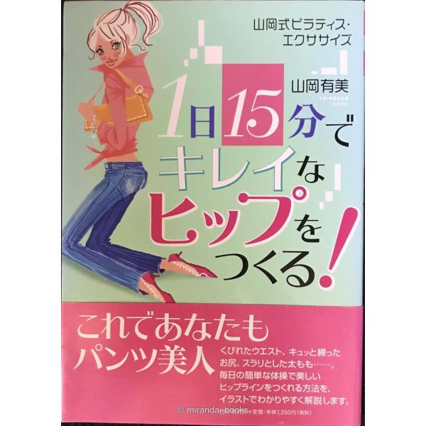 【商品のコンディションについて】コンディションはECサイトの基準に基づいて分類しておりますが、中古商品の特性上、個体差がございます。「未使用に近い」「未使用品」は「新品」ではございません。また、ランクが下がるにつれて、イタミ、汚れ、ヤケが大...
