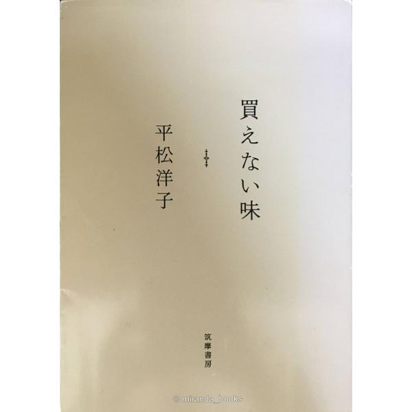 【商品のコンディションについて】コンディションはECサイトの基準に基づいて分類しておりますが、中古商品の特性上、個体差がございます。「未使用に近い」「未使用品」は「新品」ではございません。また、ランクが下がるにつれて、イタミ、汚れ、ヤケが大...