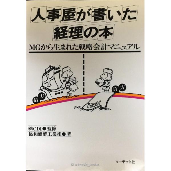 【商品のコンディションについて】コンディションはECサイトの基準に基づいて分類しておりますが、中古商品の特性上、個体差がございます。「未使用に近い」「未使用品」は「新品」ではございません。また、ランクが下がるにつれて、イタミ、汚れ、ヤケが大...