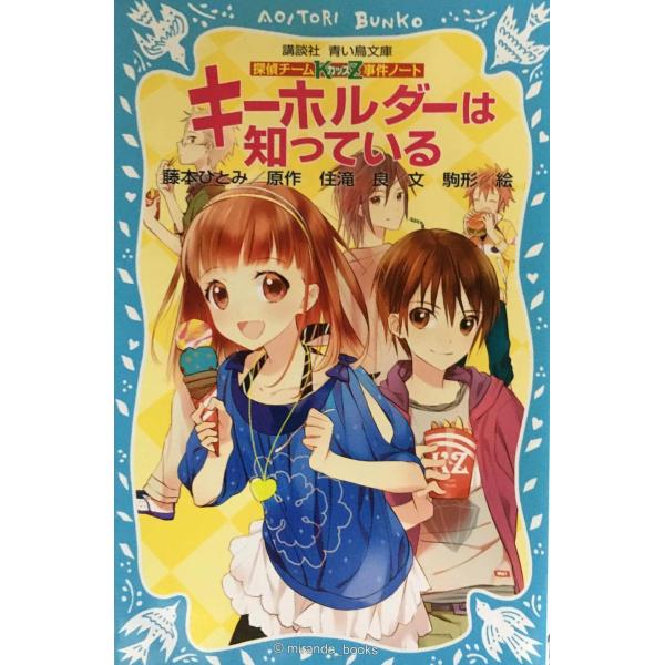 【商品のコンディションについて】コンディションはECサイトの基準に基づいて分類しておりますが、中古商品の特性上、個体差がございます。「未使用に近い」「未使用品」は「新品」ではございません。また、ランクが下がるにつれて、イタミ、汚れ、ヤケが大...