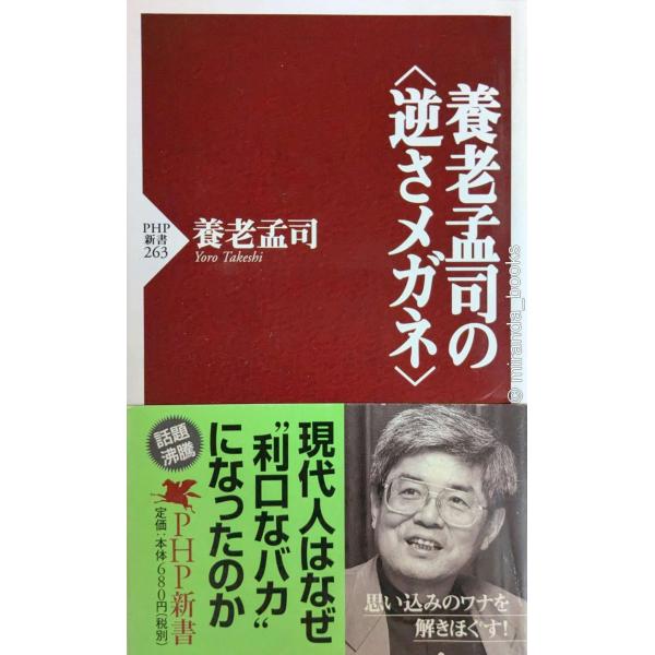 【商品のコンディションについて】コンディションはECサイトの基準に基づいて分類しておりますが、中古商品の特性上、個体差がございます。「未使用に近い」「未使用品」は「新品」ではございません。また、ランクが下がるにつれて、イタミ、汚れ、ヤケが大...