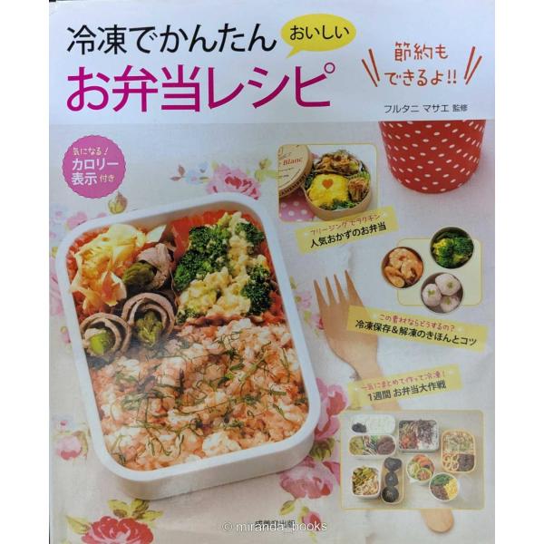 【商品のコンディションについて】コンディションはECサイトの基準に基づいて分類しておりますが、中古商品の特性上、個体差がございます。「未使用に近い」「未使用品」は「新品」ではございません。また、ランクが下がるにつれて、イタミ、汚れ、ヤケが大...