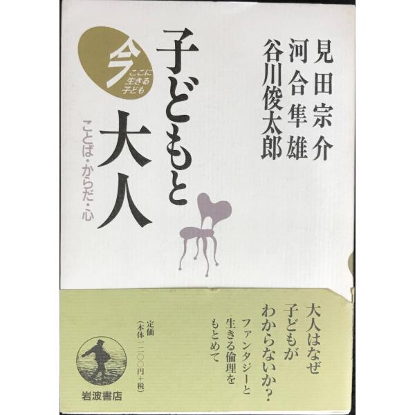 【商品のコンディションについて】コンディションはECサイトの基準に基づいて分類しておりますが、中古商品の特性上、個体差がございます。「未使用に近い」「未使用品」は「新品」ではございません。また、ランクが下がるにつれて、イタミ、汚れ、ヤケが大...