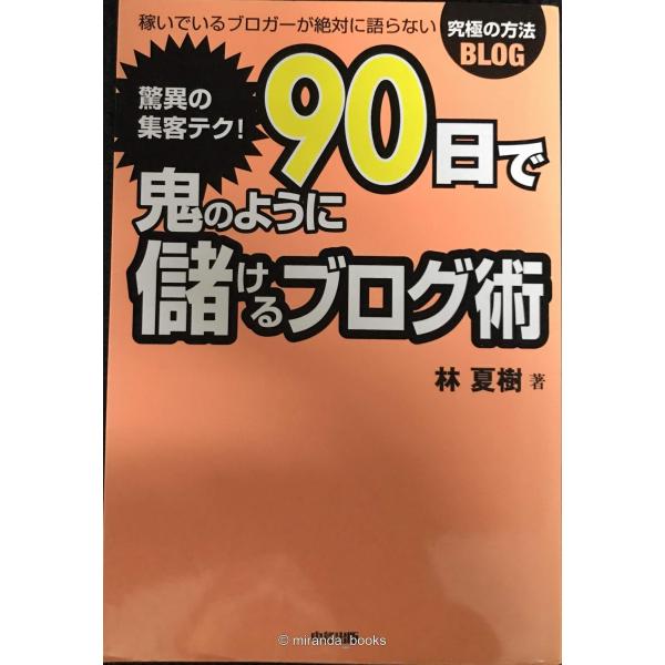 【商品のコンディションについて】コンディションはECサイトの基準に基づいて分類しておりますが、中古商品の特性上、個体差がございます。「未使用に近い」「未使用品」は「新品」ではございません。また、ランクが下がるにつれて、イタミ、汚れ、ヤケが大...