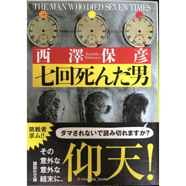 【商品のコンディションについて】コンディションはECサイトの基準に基づいて分類しておりますが、中古商品の特性上、個体差がございます。「未使用に近い」「未使用品」は「新品」ではございません。また、ランクが下がるにつれて、イタミ、汚れ、ヤケが大...