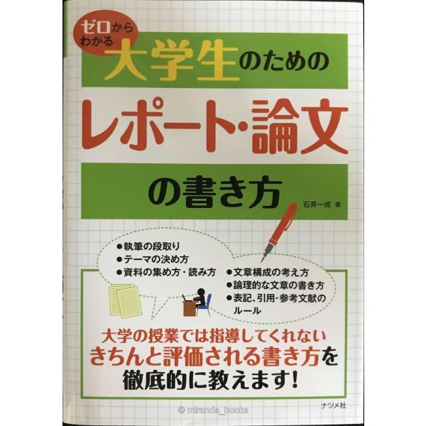 【商品のコンディションについて】コンディションはECサイトの基準に基づいて分類しておりますが、中古商品の特性上、個体差がございます。「未使用に近い」「未使用品」は「新品」ではございません。また、ランクが下がるにつれて、イタミ、汚れ、ヤケが大...