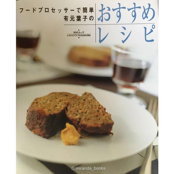 【商品のコンディションについて】コンディションはECサイトの基準に基づいて分類しておりますが、中古商品の特性上、個体差がございます。「未使用に近い」「未使用品」は「新品」ではございません。また、ランクが下がるにつれて、イタミ、汚れ、ヤケが大...