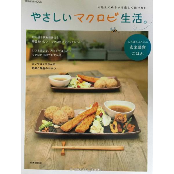 【商品のコンディションについて】コンディションはECサイトの基準に基づいて分類しておりますが、中古商品の特性上、個体差がございます。「未使用に近い」「未使用品」は「新品」ではございません。また、ランクが下がるにつれて、イタミ、汚れ、ヤケが大...