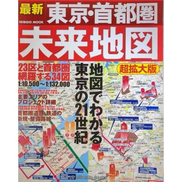 【商品のコンディションについて】コンディションはECサイトの基準に基づいて分類しておりますが、中古商品の特性上、個体差がございます。「未使用に近い」「未使用品」は「新品」ではございません。また、ランクが下がるにつれて、イタミ、汚れ、ヤケが大...