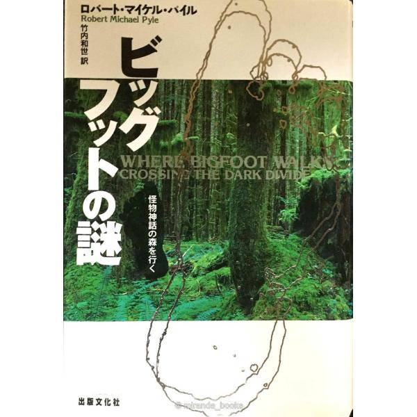 【商品のコンディションについて】コンディションはECサイトの基準に基づいて分類しておりますが、中古商品の特性上、個体差がございます。「未使用に近い」「未使用品」は「新品」ではございません。また、ランクが下がるにつれて、イタミ、汚れ、ヤケが大...
