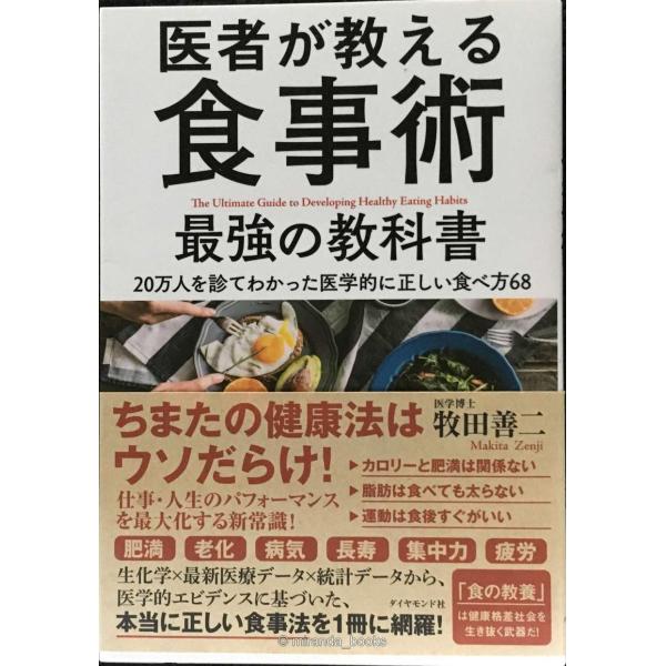 【商品のコンディションについて】コンディションはECサイトの基準に基づいて分類しておりますが、中古商品の特性上、個体差がございます。「未使用に近い」「未使用品」は「新品」ではございません。また、ランクが下がるにつれて、イタミ、汚れ、ヤケが大...