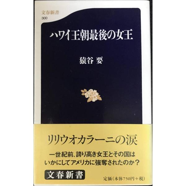 【商品のコンディションについて】コンディションはECサイトの基準に基づいて分類しておりますが、中古商品の特性上、個体差がございます。「未使用に近い」「未使用品」は「新品」ではございません。また、ランクが下がるにつれて、イタミ、汚れ、ヤケが大...