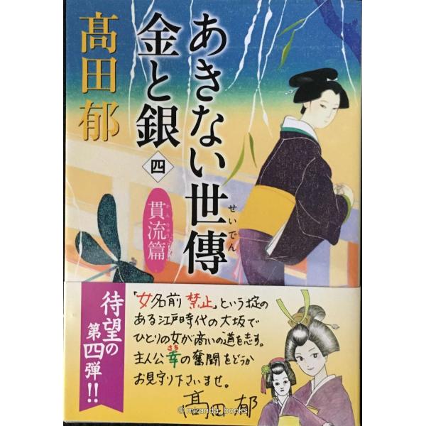 【商品のコンディションについて】コンディションはECサイトの基準に基づいて分類しておりますが、中古商品の特性上、個体差がございます。「未使用に近い」「未使用品」は「新品」ではございません。また、ランクが下がるにつれて、イタミ、汚れ、ヤケが大...