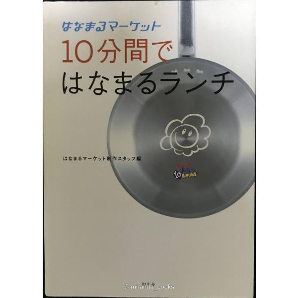 【商品のコンディションについて】コンディションはECサイトの基準に基づいて分類しておりますが、中古商品の特性上、個体差がございます。「未使用に近い」「未使用品」は「新品」ではございません。また、ランクが下がるにつれて、イタミ、汚れ、ヤケが大...