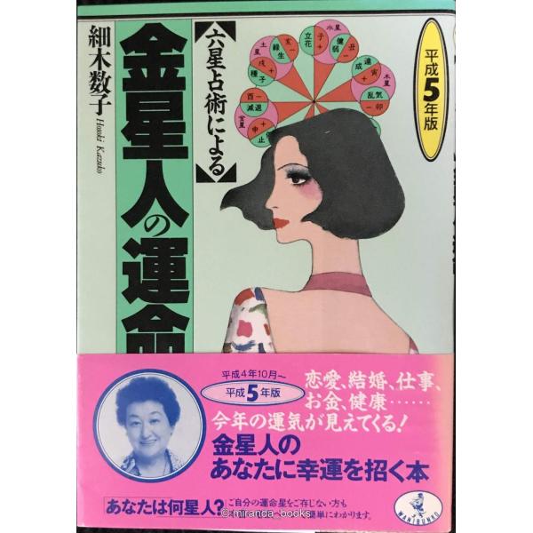 【商品のコンディションについて】コンディションはECサイトの基準に基づいて分類しておりますが、中古商品の特性上、個体差がございます。「未使用に近い」「未使用品」は「新品」ではございません。また、ランクが下がるにつれて、イタミ、汚れ、ヤケが大...