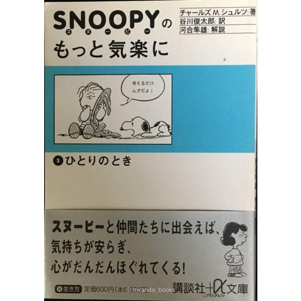 【商品のコンディションについて】コンディションはECサイトの基準に基づいて分類しておりますが、中古商品の特性上、個体差がございます。「未使用に近い」「未使用品」は「新品」ではございません。また、ランクが下がるにつれて、イタミ、汚れ、ヤケが大...