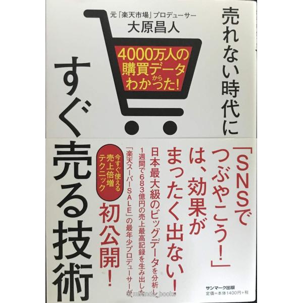 【商品のコンディションについて】コンディションはECサイトの基準に基づいて分類しておりますが、中古商品の特性上、個体差がございます。「未使用に近い」「未使用品」は「新品」ではございません。また、ランクが下がるにつれて、イタミ、汚れ、ヤケが大...
