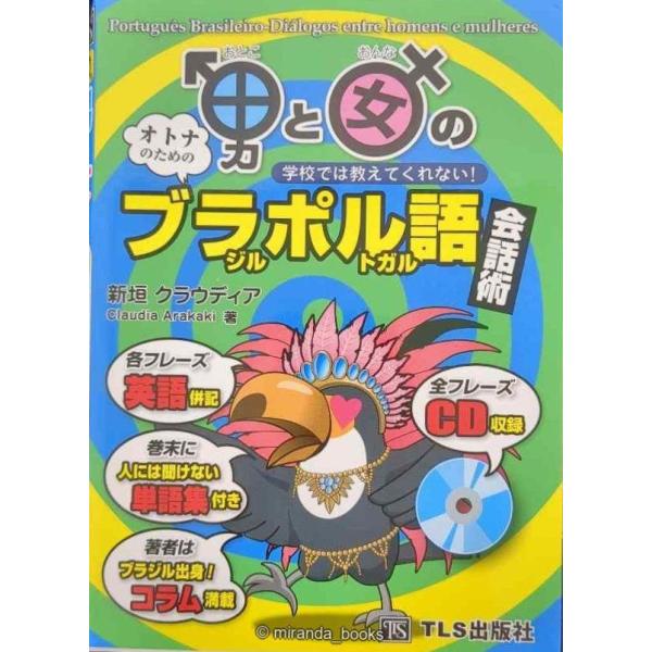 【商品のコンディションについて】コンディションはECサイトの基準に基づいて分類しておりますが、中古商品の特性上、個体差がございます。「未使用に近い」「未使用品」は「新品」ではございません。また、ランクが下がるにつれて、イタミ、汚れ、ヤケが大...