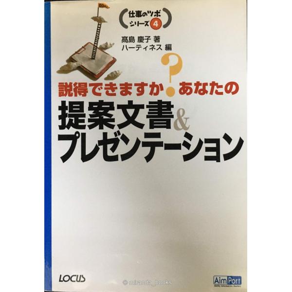 【商品のコンディションについて】コンディションはECサイトの基準に基づいて分類しておりますが、中古商品の特性上、個体差がございます。「未使用に近い」「未使用品」は「新品」ではございません。また、ランクが下がるにつれて、イタミ、汚れ、ヤケが大...